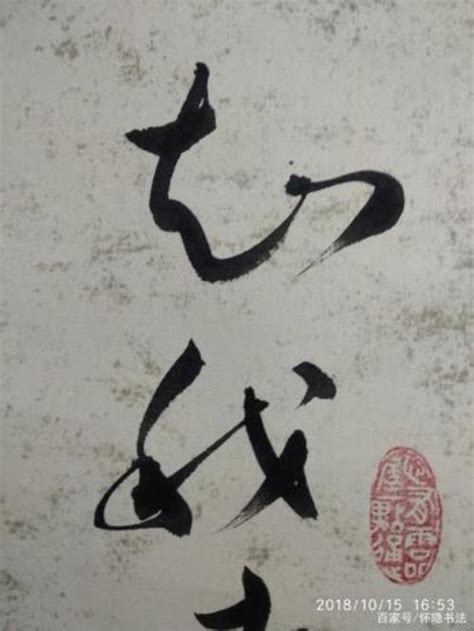 八次危机原文