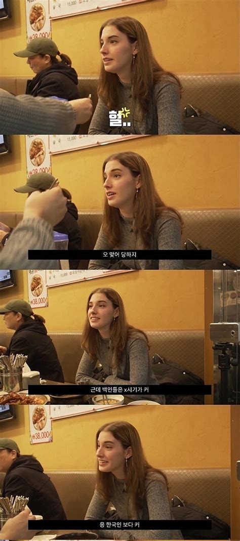 백인녀가 말하는 동양남 후방주의 꾸르