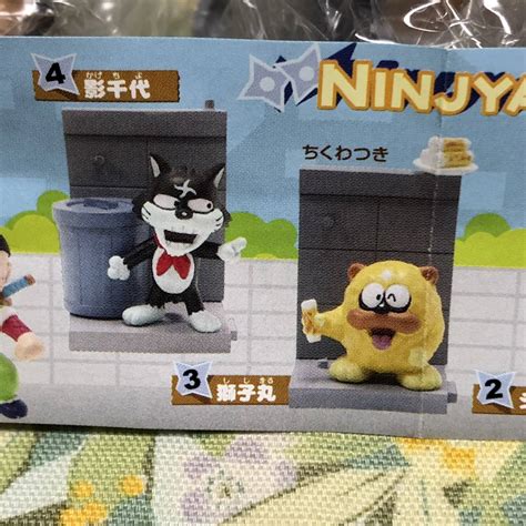 Yahooオークション 忍者ハットリくん フィギュアでござる レア入全6