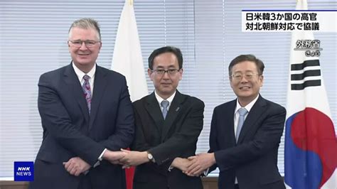 Япония США и Южная Корея договорились о совместной работе по Северной Корее Общество «Россия