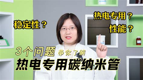 营销推广 江苏先丰纳米材料科技有限公司 高品质石墨烯 黑磷 碳纳米管 等纳米材料制造商和技术服务商