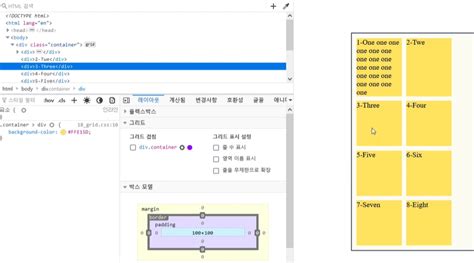 웹개발 입문 혼자서도 개발하는 Html과 Css With 당근마켓 강의 Mj코딩 인프런