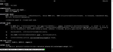 Linux Man手册汉化有哪些linux版本的manu是中文 Csdn博客 Linux Man手册汉化有哪些linux版本的manu是中文 Csdn博客