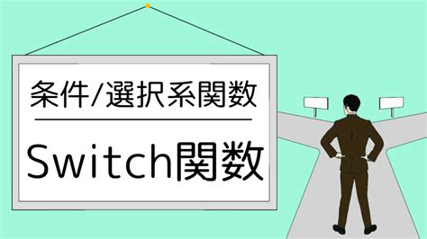 【access関数】datediff関数の使い方｜構文・具体例（日付間の差を求める） Road To Access
