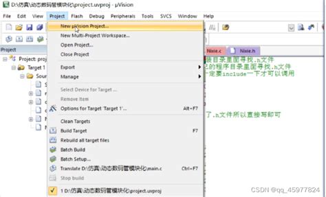 Keil5代码模块化处理以led闪烁为例keil编程实现led灯的闪烁 Csdn博客