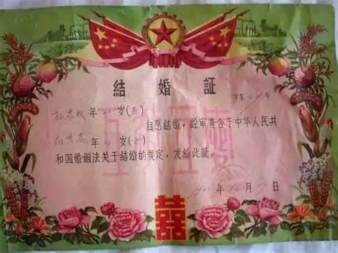 造么尼爸尼妈结婚那前儿就用介个