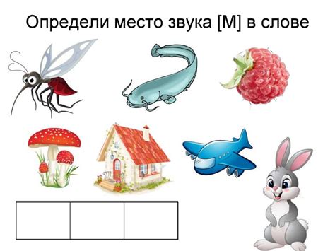 Лесная школа Подготовка дошкольников к обучению грамоте Online Presentation