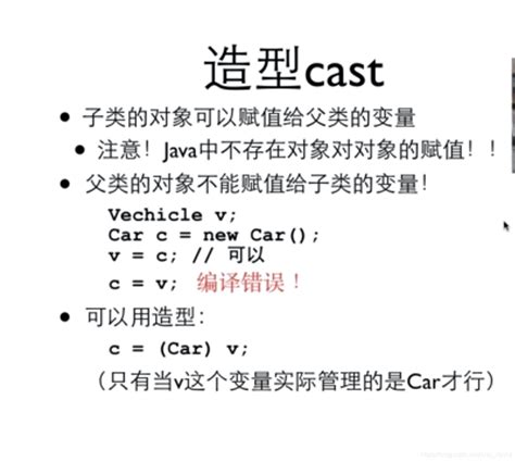 Java面向对象程序设计第四章java面对对象程序设计第四章 Csdn博客 Java面向对象程序设计第四章java面对对象程序设计第四章 Csdn博客