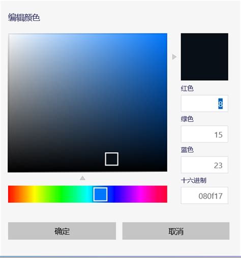 R Rgb自定义颜色库r指定颜色rgb Csdn博客