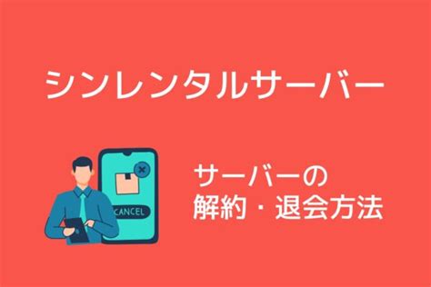 Xserver クラウドpcって何？料金・スペックも詳しく解説！ サーバー名人～レンタルサーバーのプロ