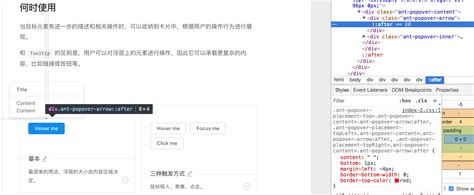 Refactor Popover Arrow Issue Ant Design Ant Design Mobile GitHub