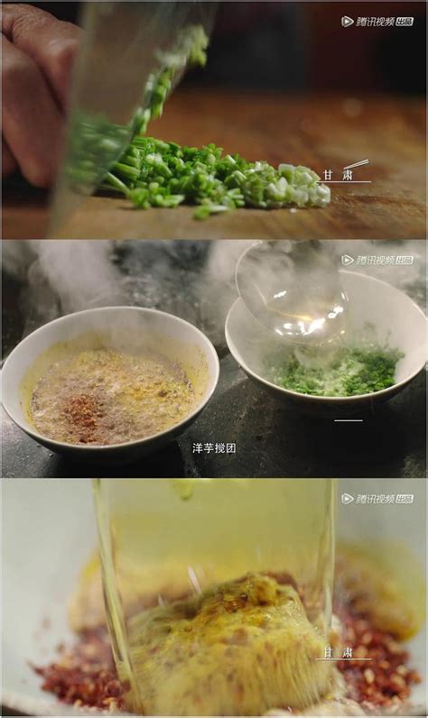 舌尖上的中國這次在風味人間拍了甘肅的洋芋教團攪團要火了 每日頭條