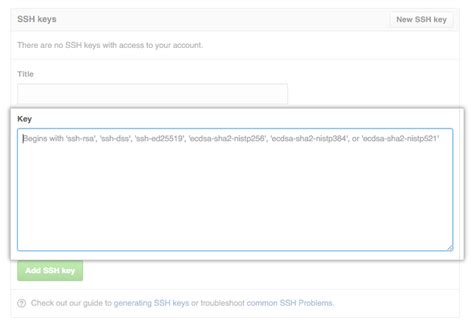 Github Ssh設定 愛耍廢