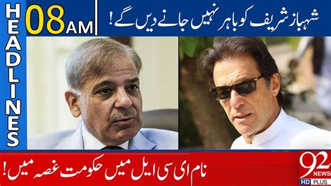 News Headlines 0800 Am 04 June 2020 92newshd Youtube