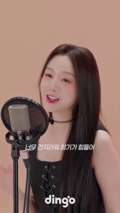 썸 타기 딱 좋은 날씨네 Ah Choo 러블리즈 Youtube