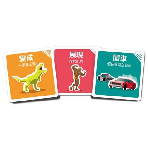 裝龍作啞 繁體中文版 On A Scale Of One To T Rex 繁體中文版 高雄龐奇桌遊 高雄龐奇桌遊 線上購物 有閑購物
