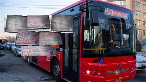 АТГ аас улаан автобусны худалдан авалтыг шалгаж эхэлжээ