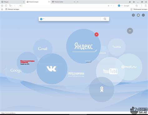 UC Browser — скачать браузер для Windows
