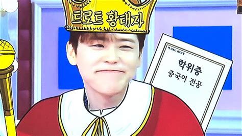 박지현 트롯 황태자 박지현이 트롯에 도전하게 된 계기는~🍧🍿박지현 Youtube