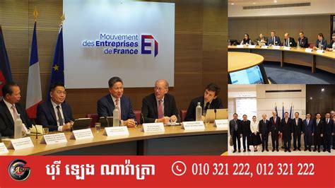 វិនិយោគិនបារាំង ចាប់អារម្មណ៍ស្វែងយល់បរិយាកាសវិនិយោគវិស័យថាមពលកកើតឡើងវិញនៅកម្ពុជា