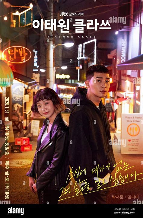 Itaewon Class 2020 Original Title Itaewon Keullasseu Directed By