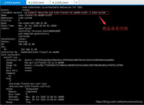 K8s（二）——kubectl的使用以及创建deploymentkubectl Create Deployment Csdn博客