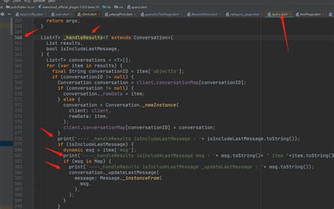flutter查询会话列表的问题 leancloud 用户社区