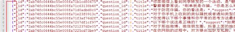 微信小程序开发 云数据库导出json、csv格式处理 别人的小程序数据库怎么导出来 csdn博客