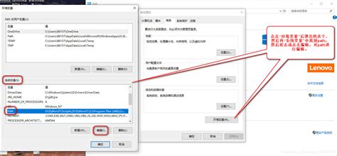 Python与anaconda安装（先安装了python后安装anaconda，基于python已存在的基础上安装anaconda）——逼死