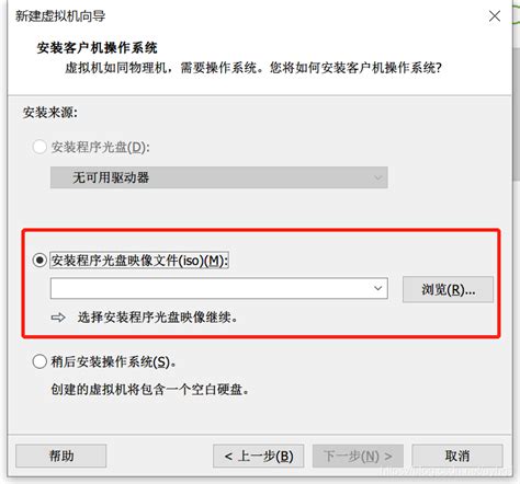 Linux简介、（虚拟机）安装及原理linux系统安装原理 Csdn博客