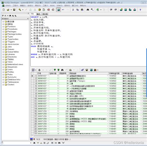 实验二：数据查询实验数据库实验二数据查询 Csdn博客