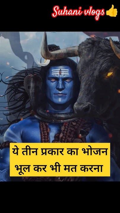 ये तीन प्रकार का भोजन भूल कर भी मत करना नहीं तो गरीबी आने में टाइम नही