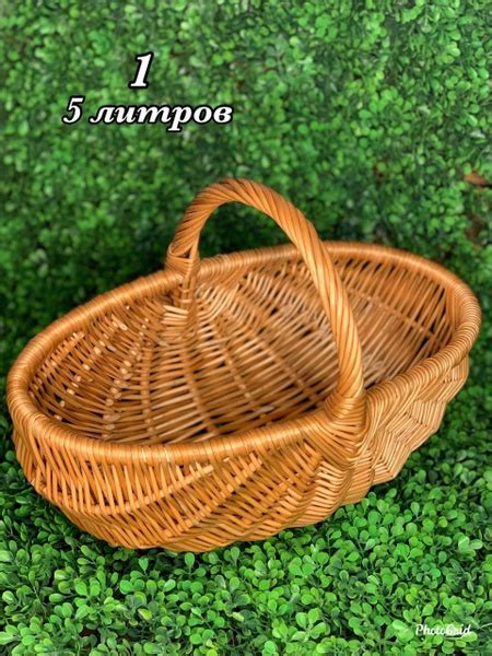 Корзина "Люлька 5 литров" /Корзинка пасхальная / корзина грибная ...