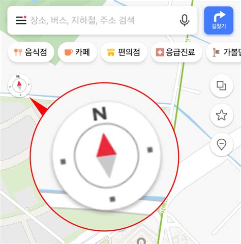 네이버 나침반 보는법 네이버 지도 쉽게 길 찾기 네이버 블로그