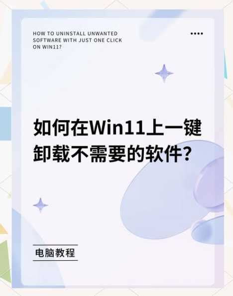 Win11卸载dirextx12为什么？如何彻底删除？ 4425教程网