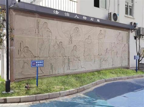 无锡市梁溪区清名坊法治文化游园 法润江苏
