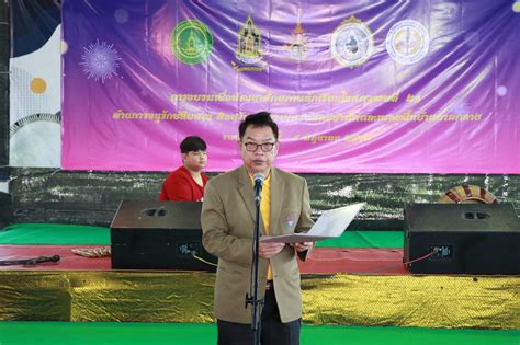 📢 โรงเรียนมัธยมฐานบินกำแพงแสน กลุ่มงานประชาสัมพันธ์