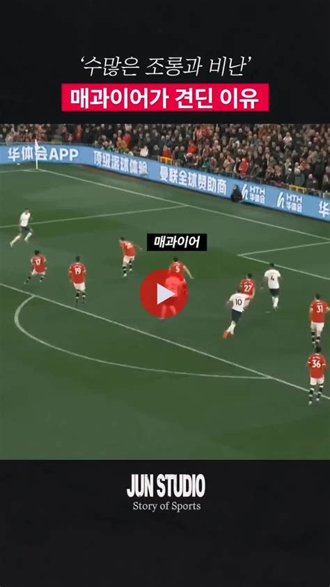 선수의 대한 비난과 조롱을 찬사로 바꾸는법 롤 리그 오브 레전드 에펨코리아