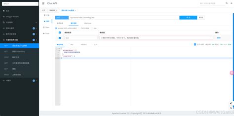 spring ai应用：利用deepseek 嵌入模型 milvus向量数据库实现检索增强生成 rag应用（一）（超详细） milvus