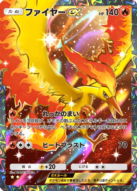 【ポケポケ】pokemon Trading Card Game Pocket 攻略wiki【ゲームウィキ】 ゲームウィキjp