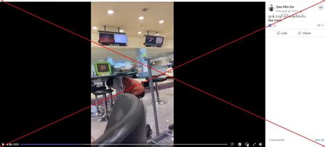 နှစ်သစ်ကူးနေ့ ဂျပန်ငလျင် ဗီဒီယိုဟောင်းကို ၂၀၂၄ ဩဂုတ်လ ငလျင်အဖြစ် မှားယ