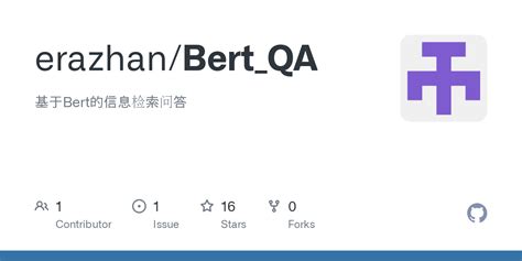 Github Erazhanbertqa 基于bert的信息检索问答