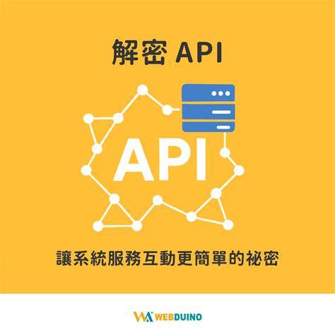 Webduino【 Web Arduino 】 Kaohsiung