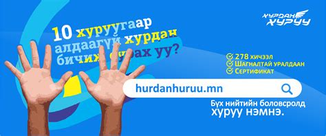 Hi 🇲🇳 Тулгар төрийн 2234 жил Их Монгол Улсын 819 жил Үндэсний эрх чөлөө тусгаар тогтнолоо
