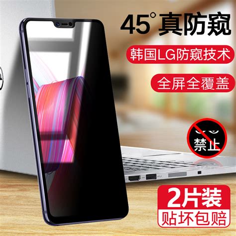 Oppo A3钢化膜防窥oppoa3防窥膜oppo Padm00全屏覆盖防偷窥膜0pp0 A3防摔手机贴膜 Padm00保护玻璃膜虎窝淘