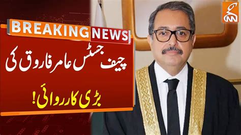 Chief Justice Ihc Big Action Breaking News Gnn Youtube