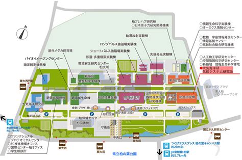 東京大学柏キャンパス案内図