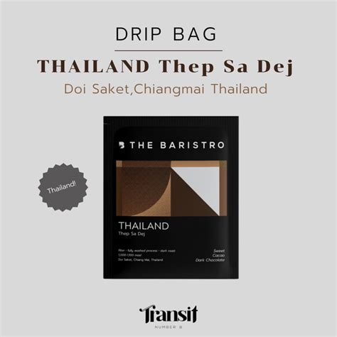 Drip Bag กาแฟดริป Thailand Thep Sa Dej Shopee Thailand