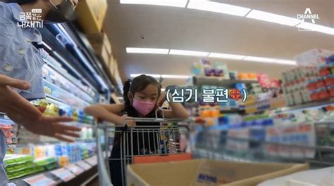 모유수유 母 금쪽에 쩔쩔매는 이유아이만 보면 미안해 금쪽같은 네이트 연예