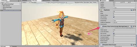 【unity】ユニティちゃんを走らせる。矢印キーで手軽にユニティちゃんを走らせる。（簡単編） unity3d qiita